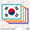 태극기and무궁화 퍼즐놀이 상모돌리기 환경판 보름달 모빌 도안 가을 환경구성 업데이트 네이버 블로그